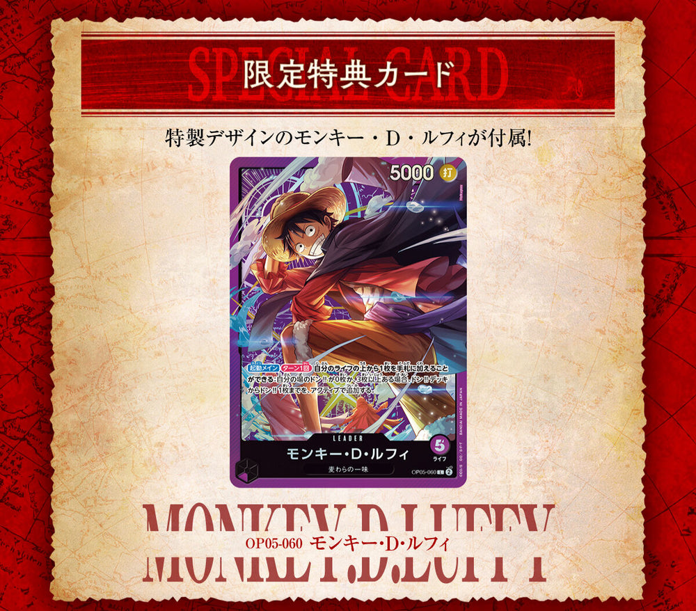 ONE PIECE CARD GAME SOUND LOADER VOLUME.1 – JumpIchiban