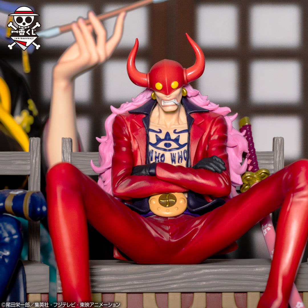 ONE PIECE FIGURE ICHIBAN KUJI BEAST PIRATES - TOBI ROPPO - E PRIZE - W ...