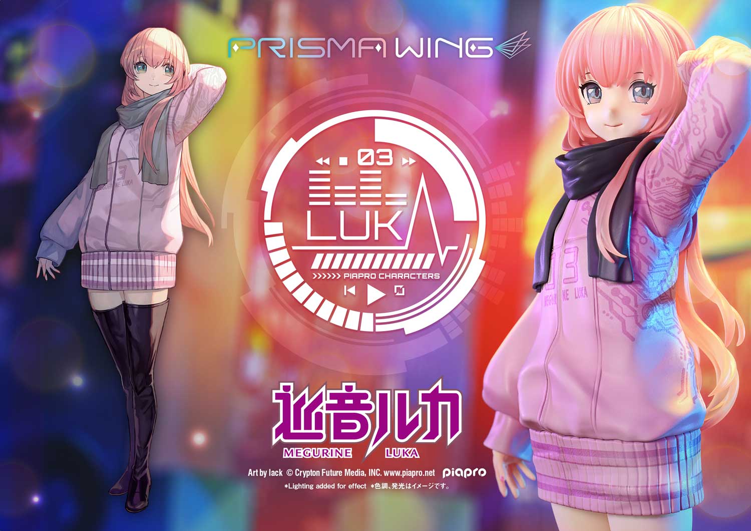 Piapro Characters Prisma Wing - Megurine Luka Art by Lack Bonus Editio ...