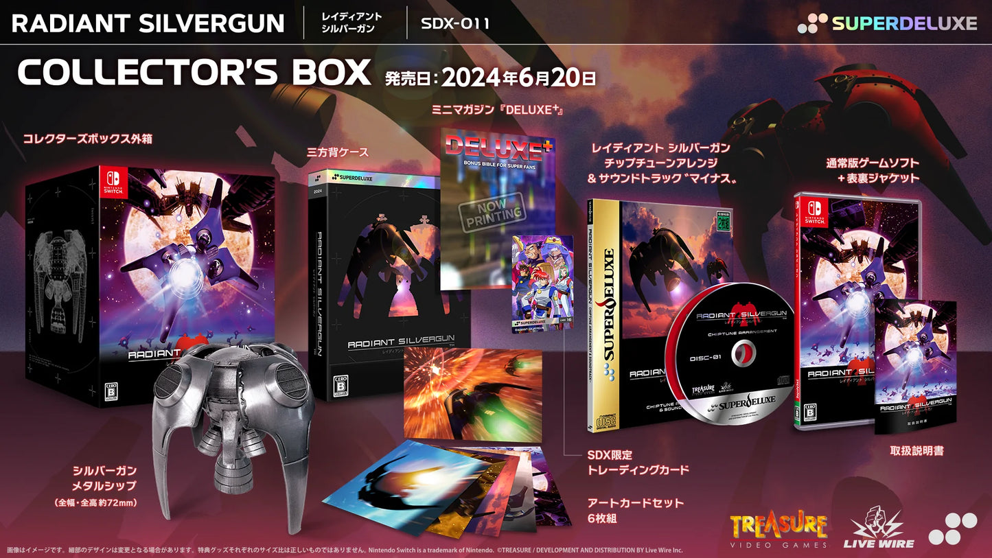 RADIANT SILVERGUN COLLECTOR'S BOX - Switch – JumpIchiban