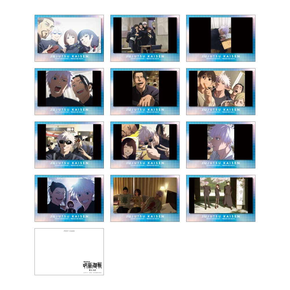 Jujutsu Kaisen The Movie - Hidden Inventory Ending Visual Postcard Set ...