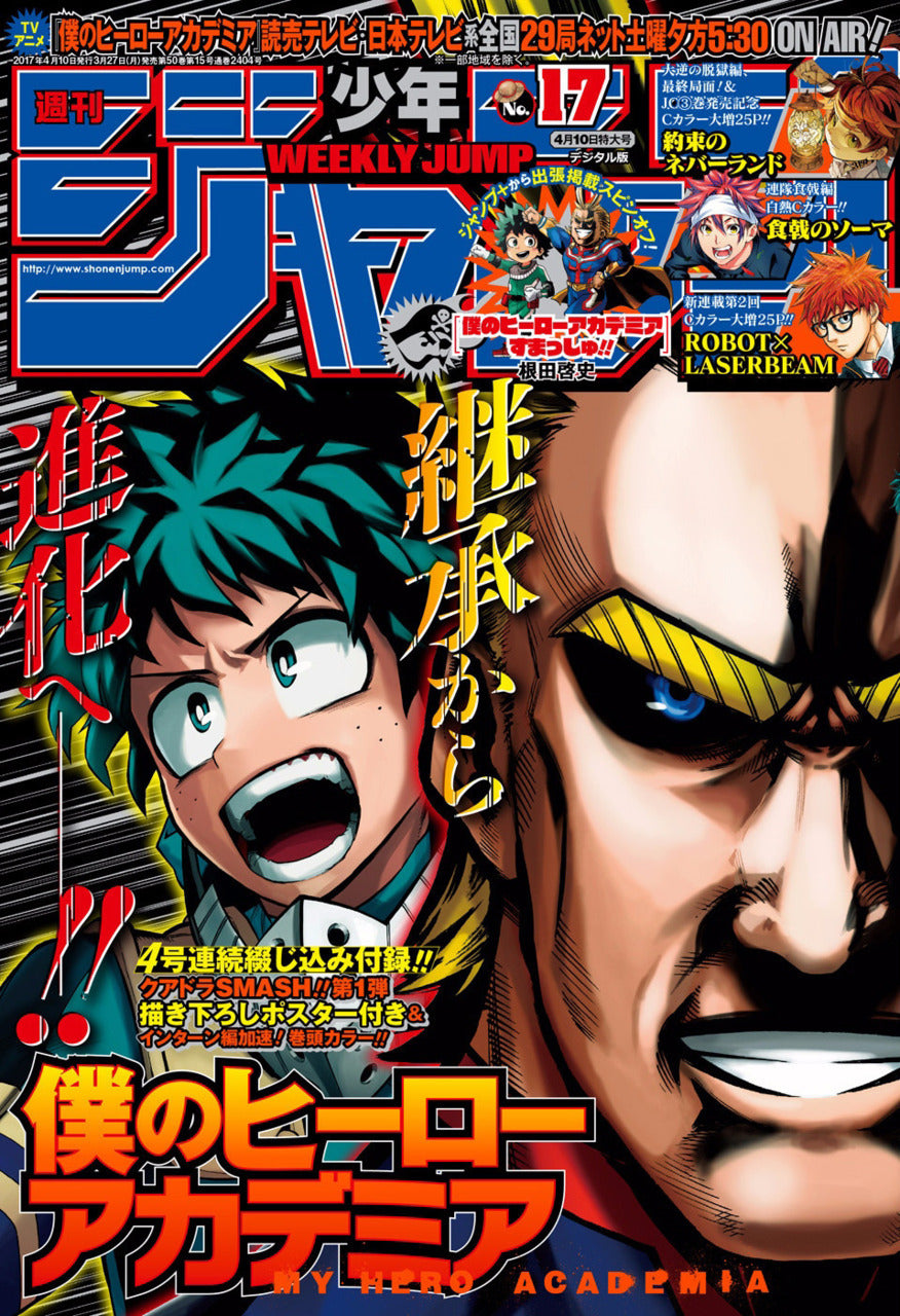 WEEKLY SHONEN JUMP 17-2017 MY HERO ACADEMIA – JumpIchiban