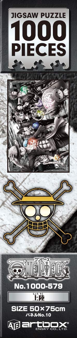 ONE PIECE PUZZLE ENSKY 1000 PIECES JIGSAW LANDING – JumpIchiban