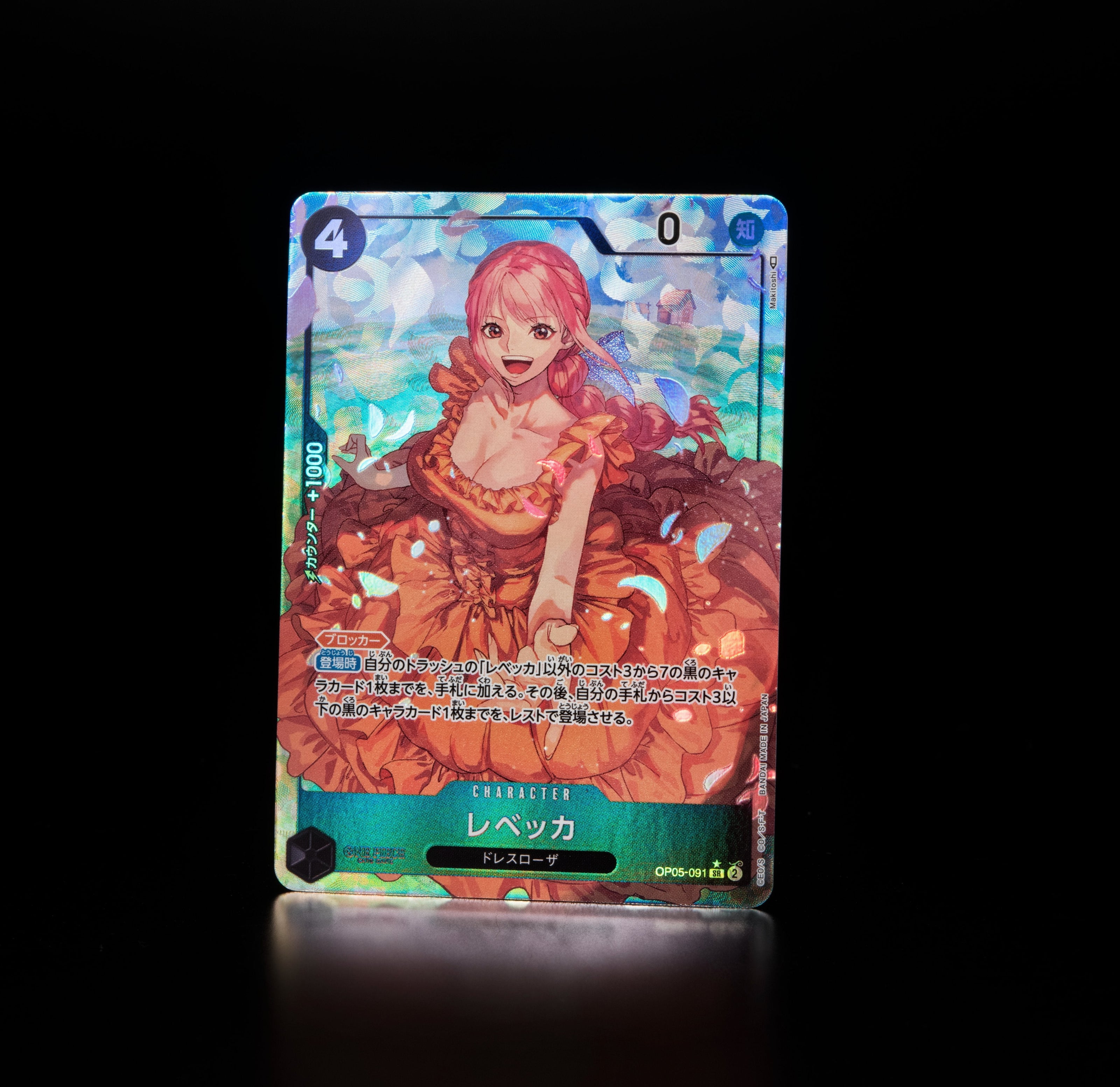 ONE PIECE CARD GAME OP05-091 SR Parallel – JumpIchiban