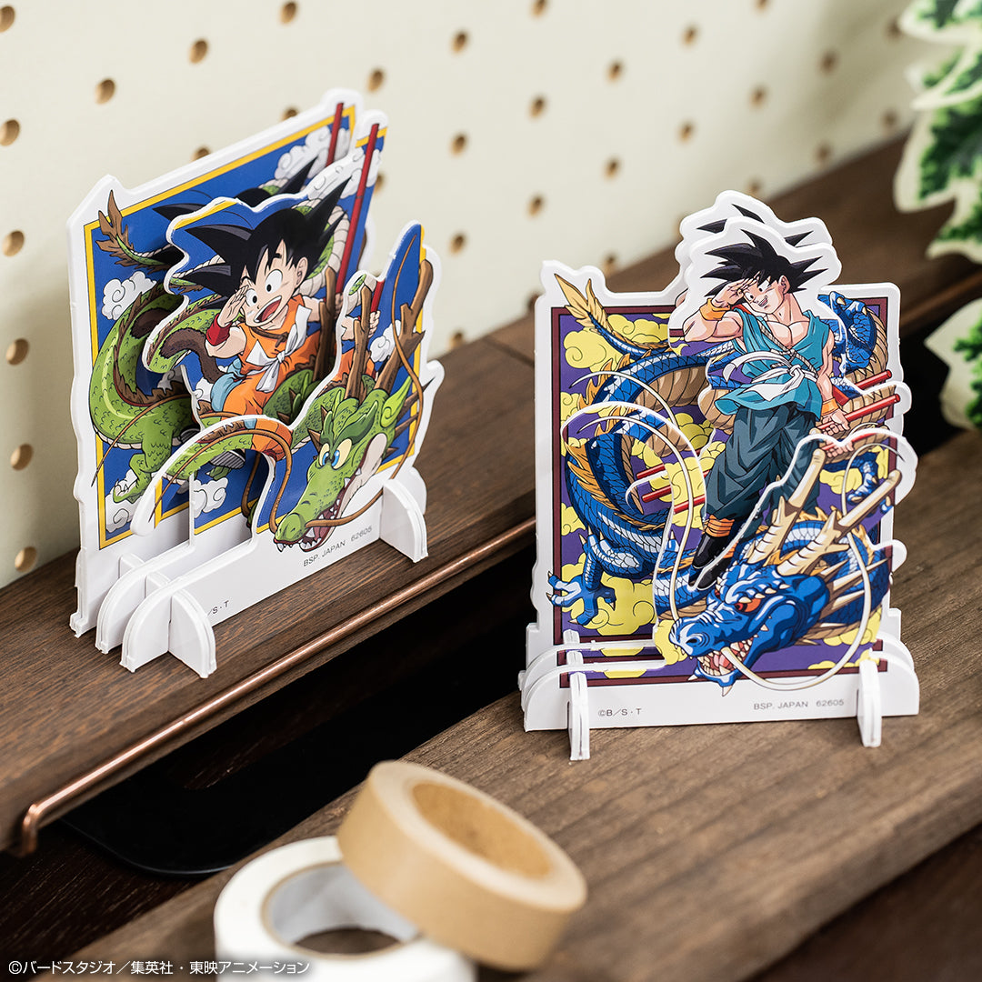 DRAGON BALL ICHIBAN KUJI VS OMNIBUS BEAST - PRIZE H - VISUAL STAND FUL ...